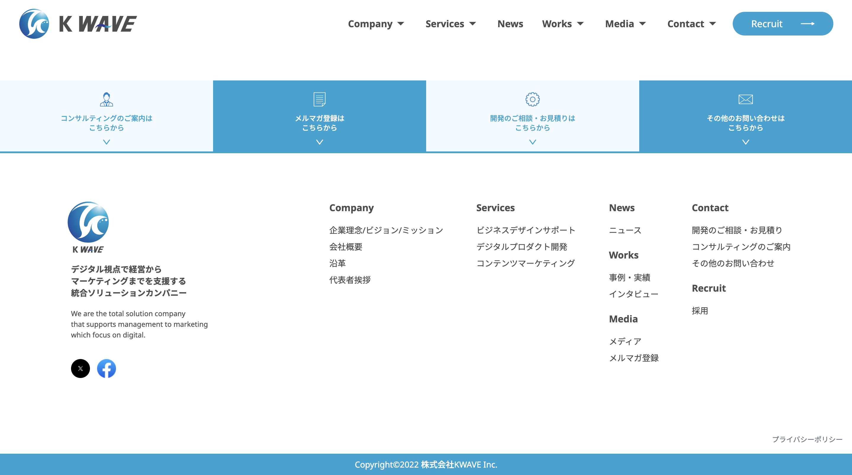 Webデザインで知っておきたいUIパーツ要素まとめ | 株式会社KWAVE